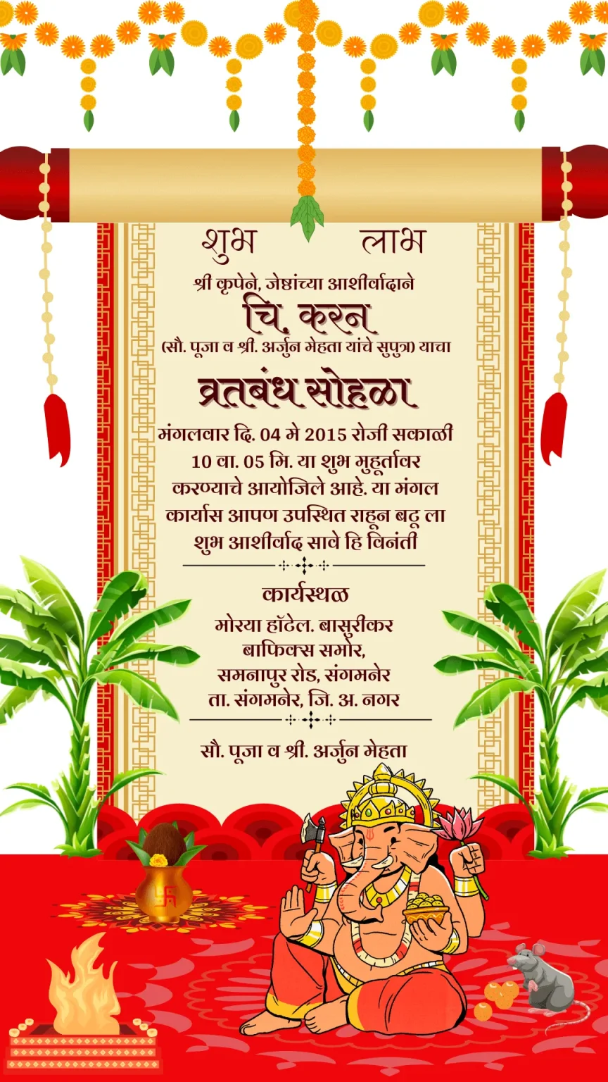 Red Thread Ceremony Invitation Card | InvitationGuru