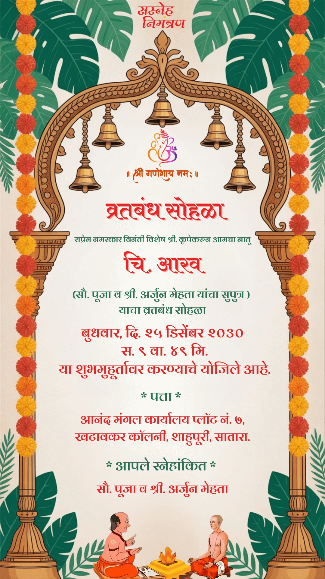 Marathi Thread Ceremony Invitation Card - Invitation Guru