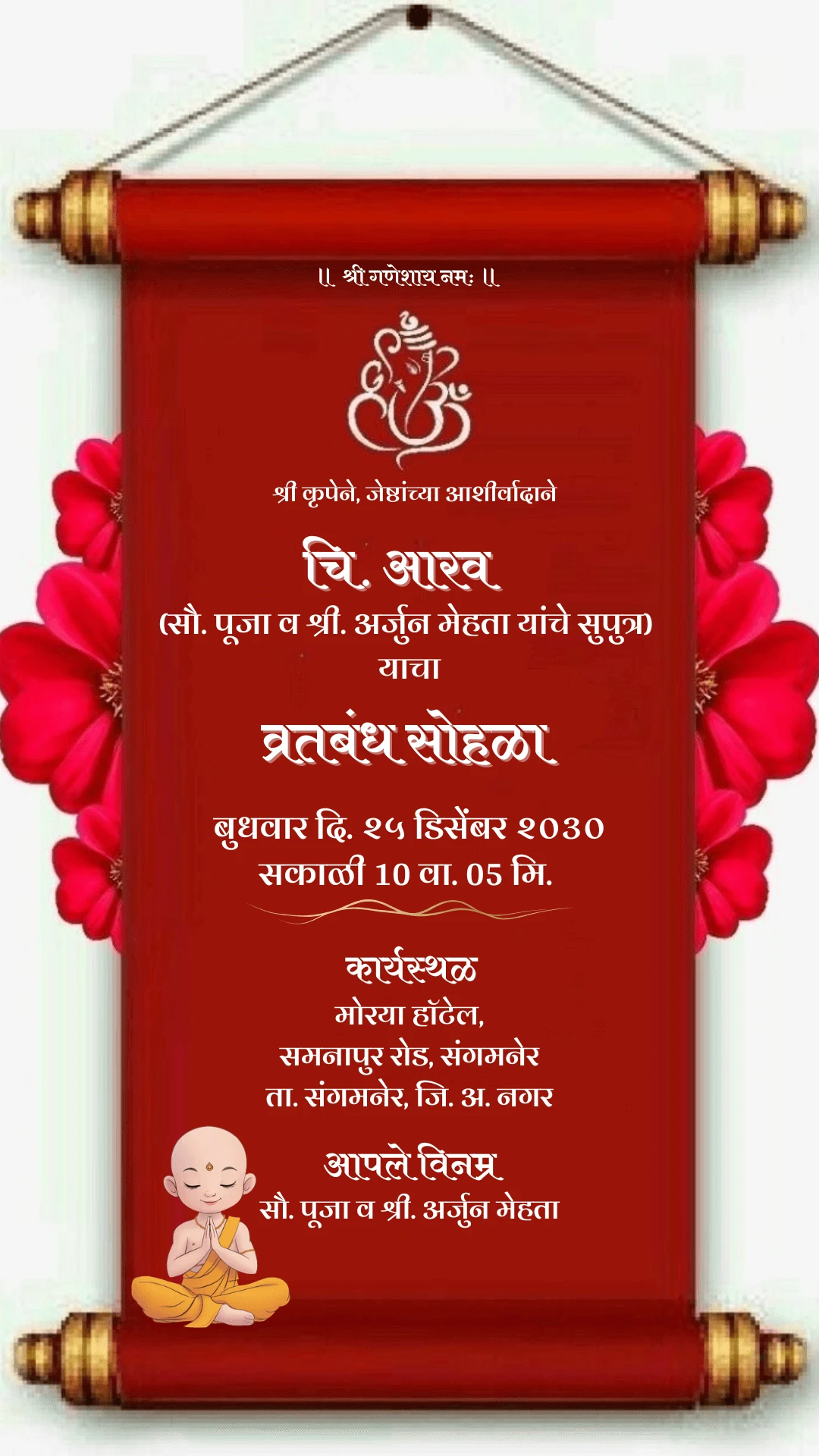 Marathi Thread Ceremony Invitation Card - Invitation Guru