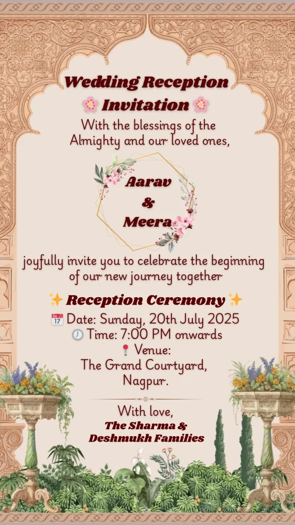 Beige Wedding Invitation Card | InvitationGuru